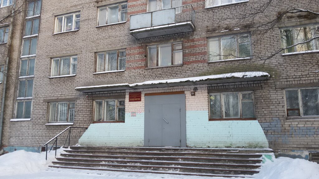 Yurtlar Obshchezhitiye Industrialno-pedagogicheskogo kolledzha, Arhangelsk, foto