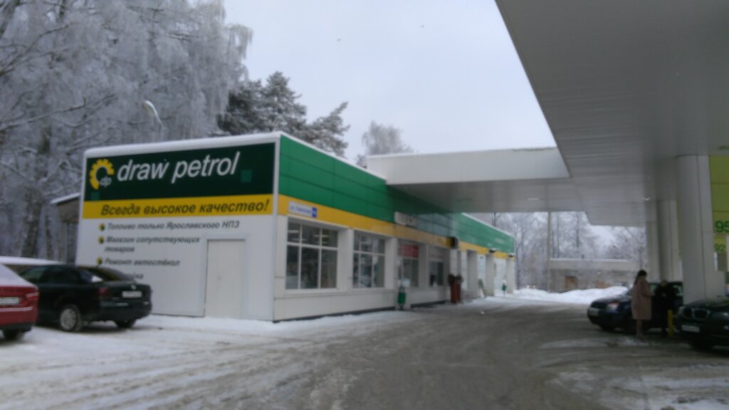 Benzin istasyonu Shell, Kostroma, foto