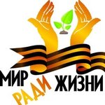 Mir radi zhizni (Nikoloyamskaya Street No:45с2), vakıflar  Moskova'dan