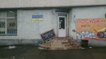 Бристоль (Internatsionalnaya Street No:57А), alkollü içecekler  Kaliningrad'dan