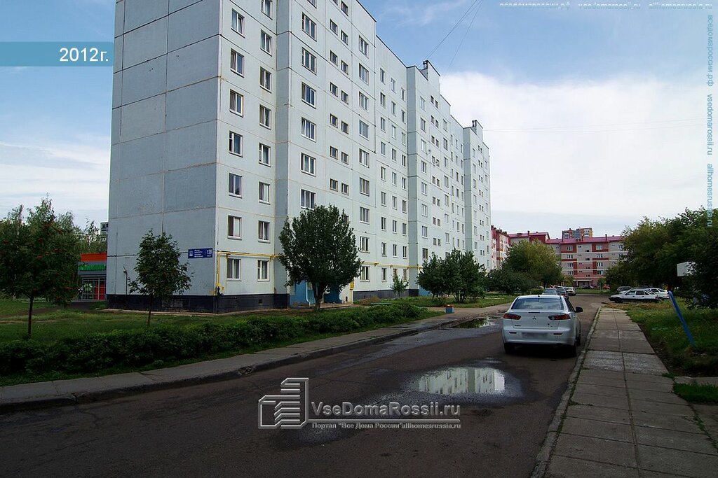 Süpermarket Kamilla, Naberejniye Çelny (Yar Çallı), foto