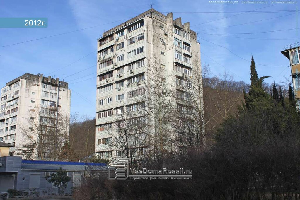 Konut servisleri kuruluşları Reo-7, Soçi, foto