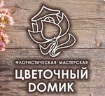 Tsvetochny Domik (11-ya Rabochaya ulitsa No:67), çiçekçiler  Omsk'tan