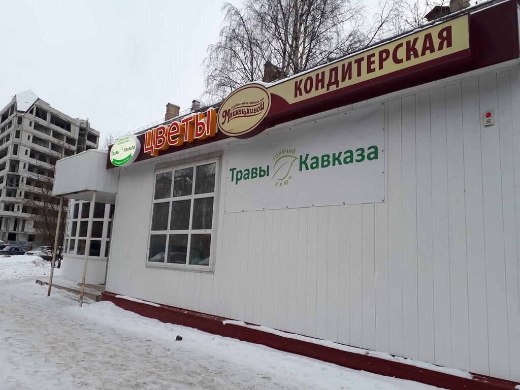 Pasta, şekerleme ve tatlı Ot Mashenkinoy, Arhangelsk, foto