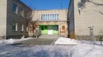 Dlya detey i podrostkov s ogranichennymi vozmozhnostyami Kataysky reabilitatsionny tsentr Gu (ulitsa Podporina No:52, Kataysk), sosyal yardım kuruluşları  Kataysk'tan