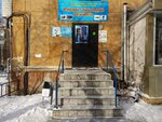 Tekhnoservis (Mira Avenue No:33, Nizhniy Tagil), ses ve video cihazlarının tamiri  Nijni Tagil'den