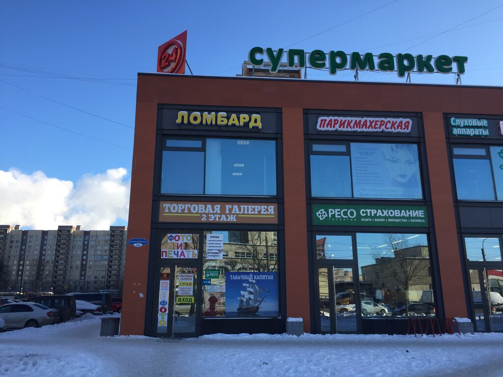 Rehincilik Dom Lombarda, Saint‑Petersburg, foto