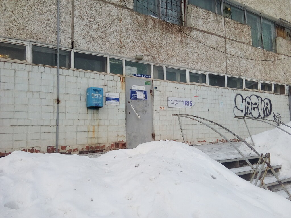 Postahane, ptt Пункт почтовой связи Братск 665733, Bratsk, foto