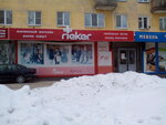Rieker (Pervomayskaya Street No:111), ayakkabı mağazaları  Yoshkar‑Ola'dan