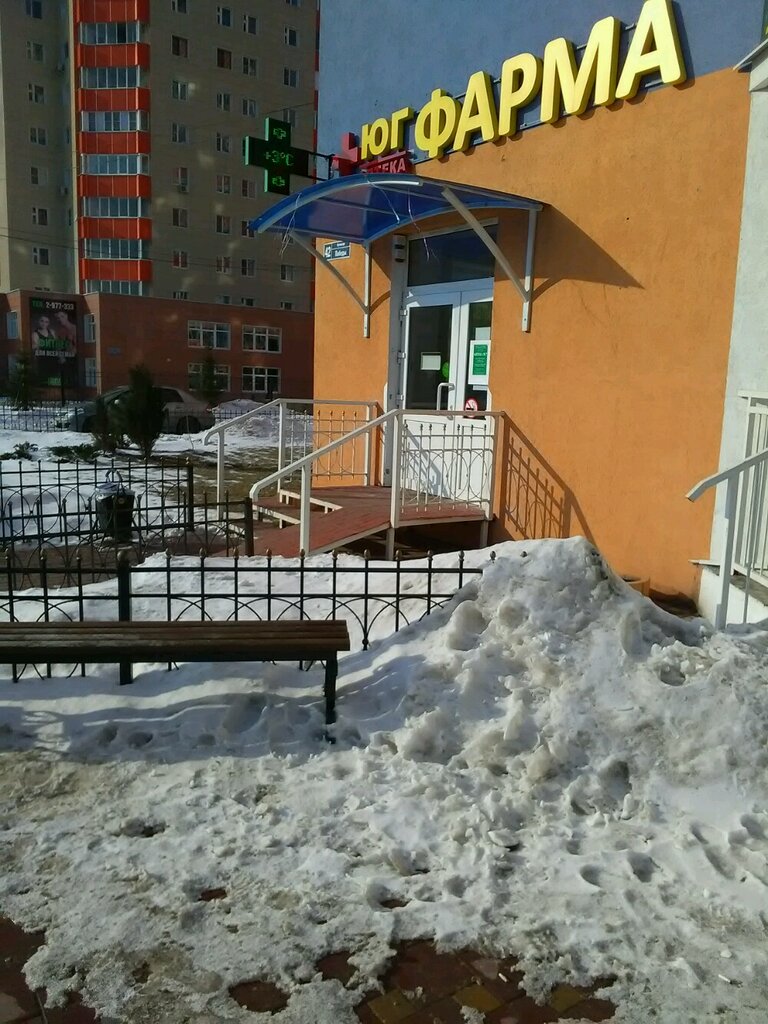 Eczaneler Юг Фарма, Voronej, foto