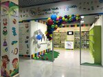 Больше чем игрушки (Mukhina Street No:114), çocuk oyunları ve oyuncakları  Blagoveshchensk'ten