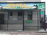 Охотник-рыболов (ulitsa Pushkina No:7Б), avcılık ekipman firmaları  Sasovo'dan
