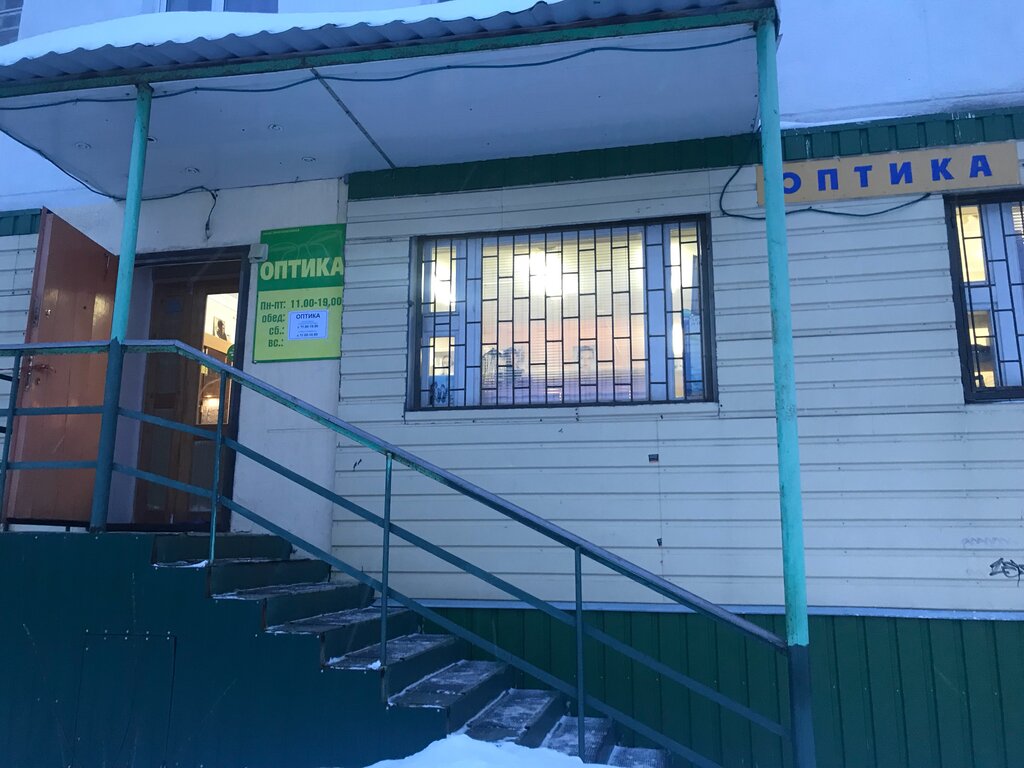 Optik Magazin Optika, Polyarny, foto