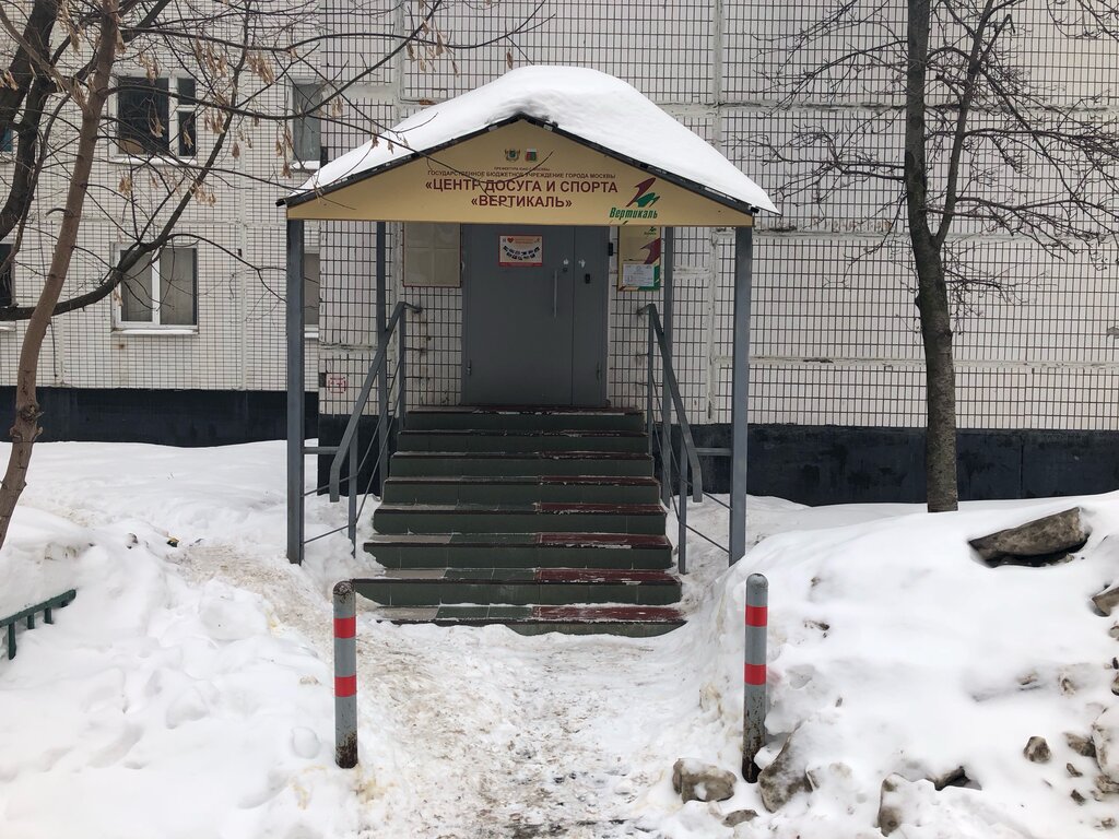 Hobi kulüpleri Uchebnaya studiya Vertikal, Moskova, foto