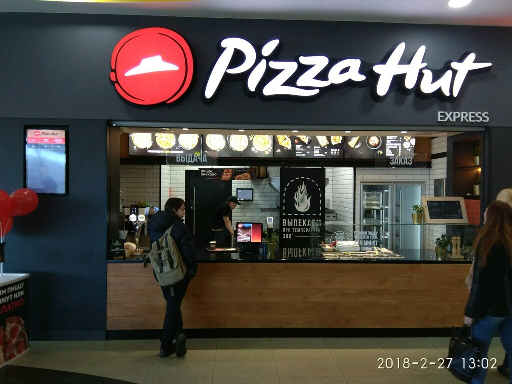 Pizzacılar Pizza Hut, Saint‑Petersburg, foto