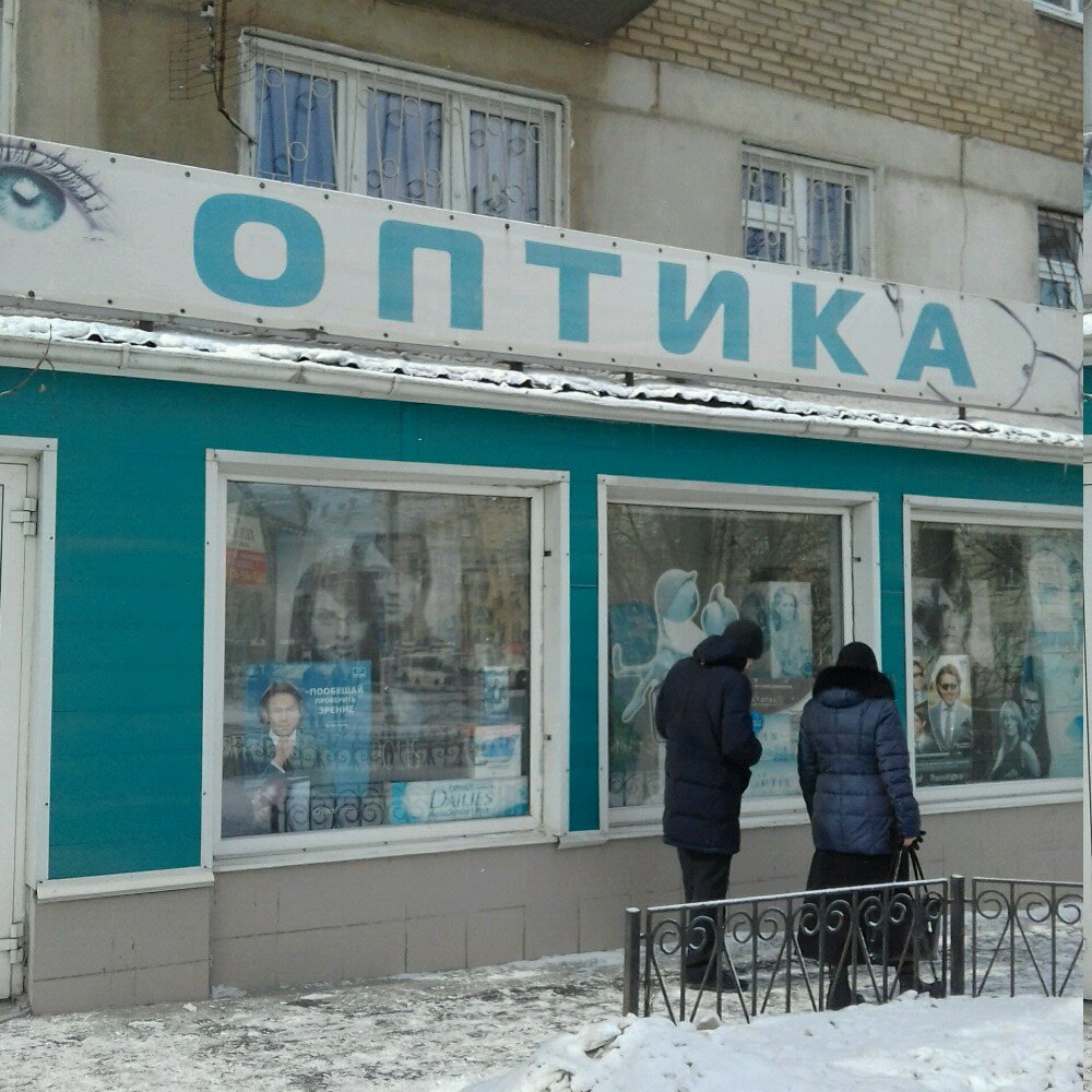 Optik Optik-Plyus, Çeliabinsk, foto