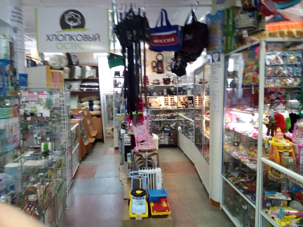Alışveriş merkezleri Ogni Urala, magazin Odezhda, Troitsk, foto