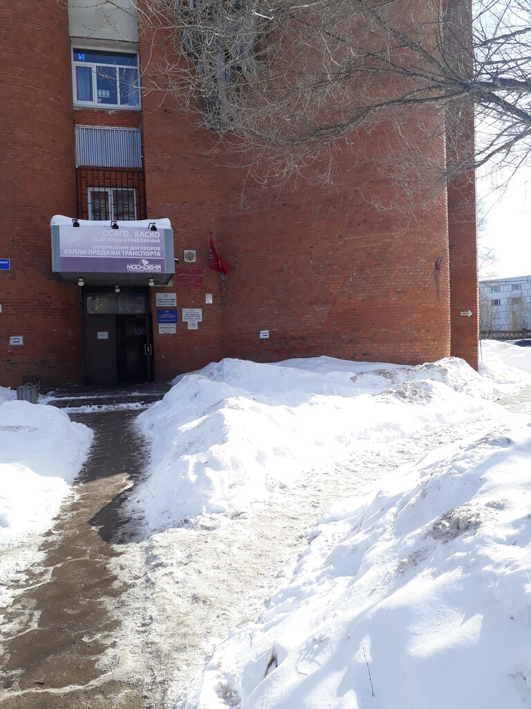 Sulh hakimi Мировой судья судебного участка № 438, Troitsk, foto
