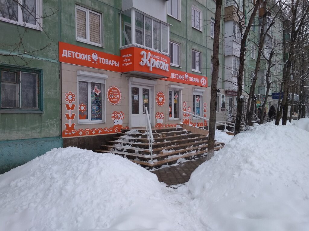 Çocuk mağazaları Magazin Krokha, Briansk, foto