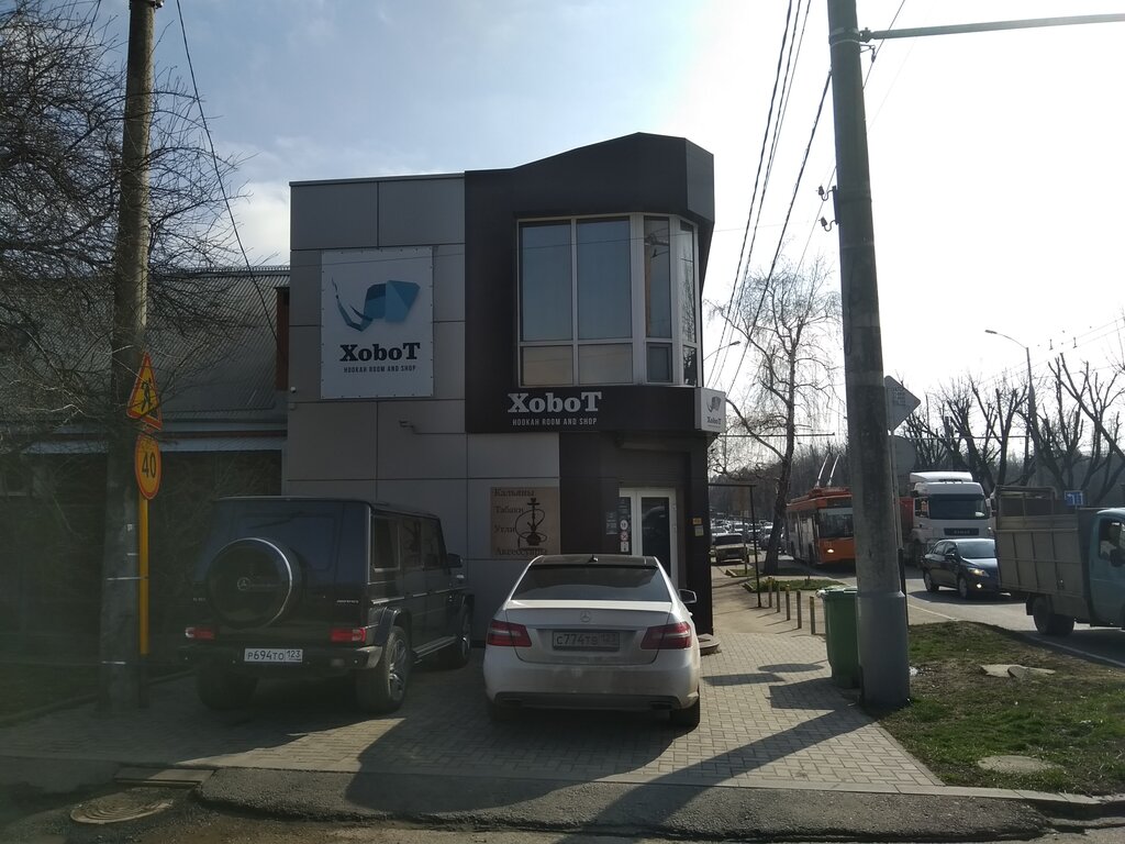 Tütün, sigara mağazaları XoboT, Krasnodar, foto