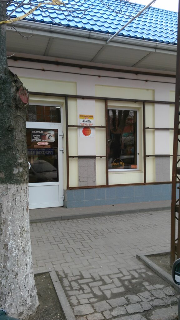 Kuaförler Parikmakherskaya Apelsin, Yeysk, foto