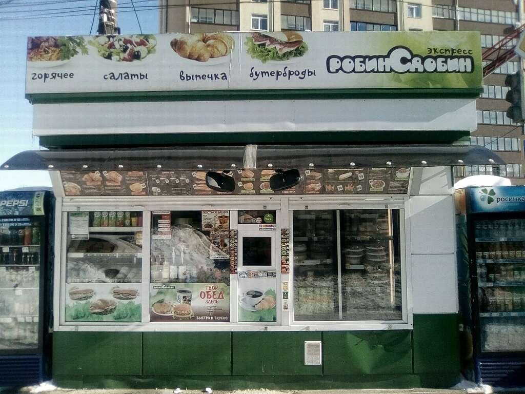 Ekmek fırını РобинСдобин, Voronej, foto