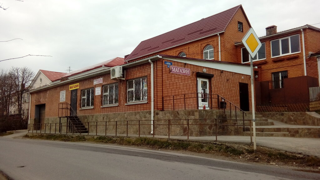Market Магазин продуктов, Stavropol, foto