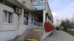 Detskaya biblioteka, filial № 6, Mbu TsBS (Volgogradskaya Street No:44), kütüphaneler  Novorossiysk'ten