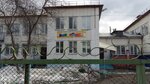 Detsky sad № 2 (No:18А, 3rd Privokzalniy Microdistrict), anaokulları  Achinsk'ten