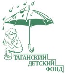 Таганский детский фонд (Marksistsky Lane No:3), yardım kuruluşları  Moskova'dan