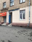Iznanka (Rustaveli Street No:19, Moscow), terziler  Moskova'dan