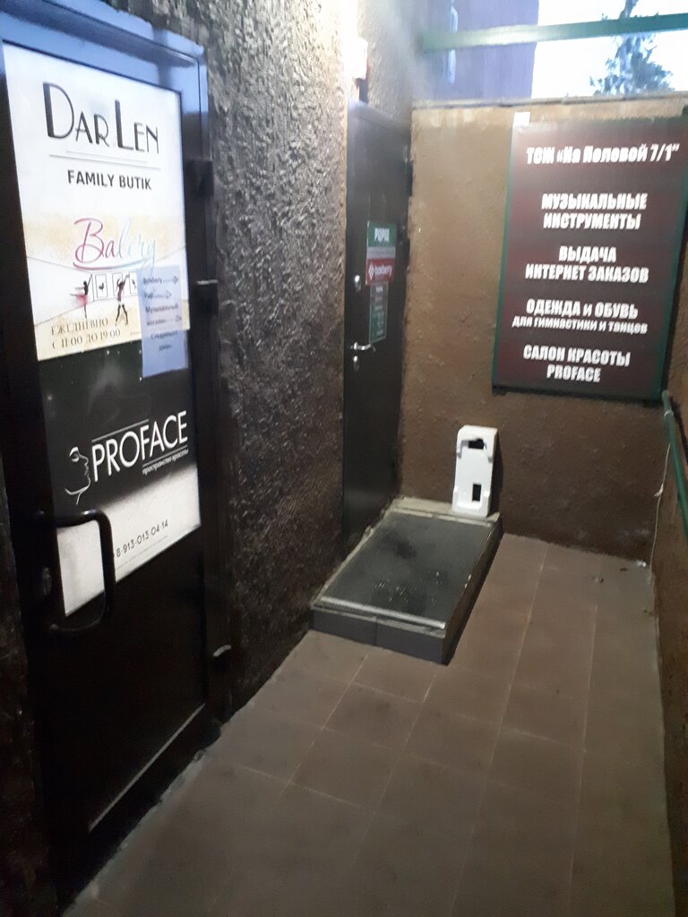 Bina, site yönetimi TSZh na Polevoy 7/1, Novosibirsk, foto