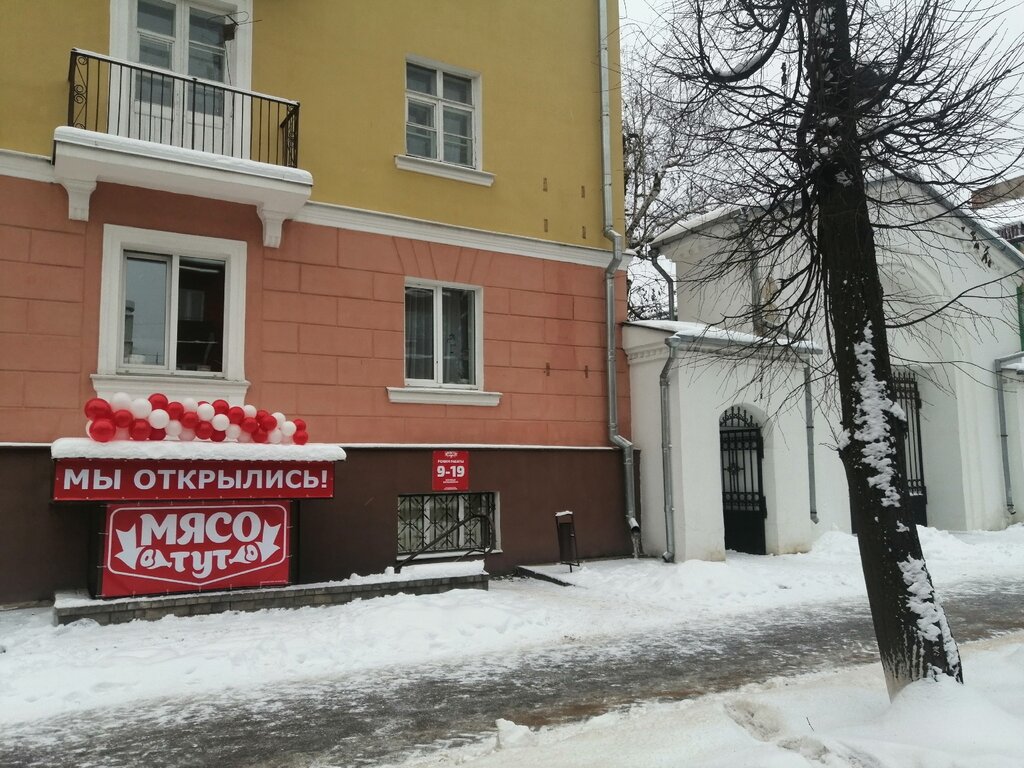 Market Мясо тут, Velikie Luky, foto