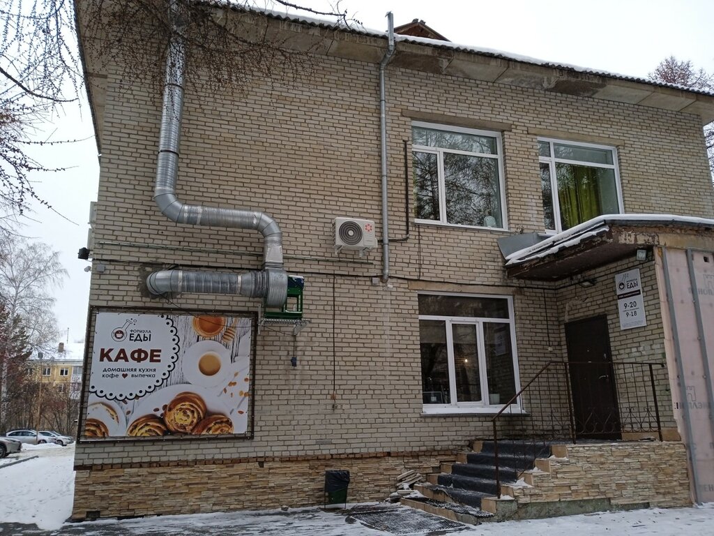 Kafe Формула Еды, Novosibirsk, foto