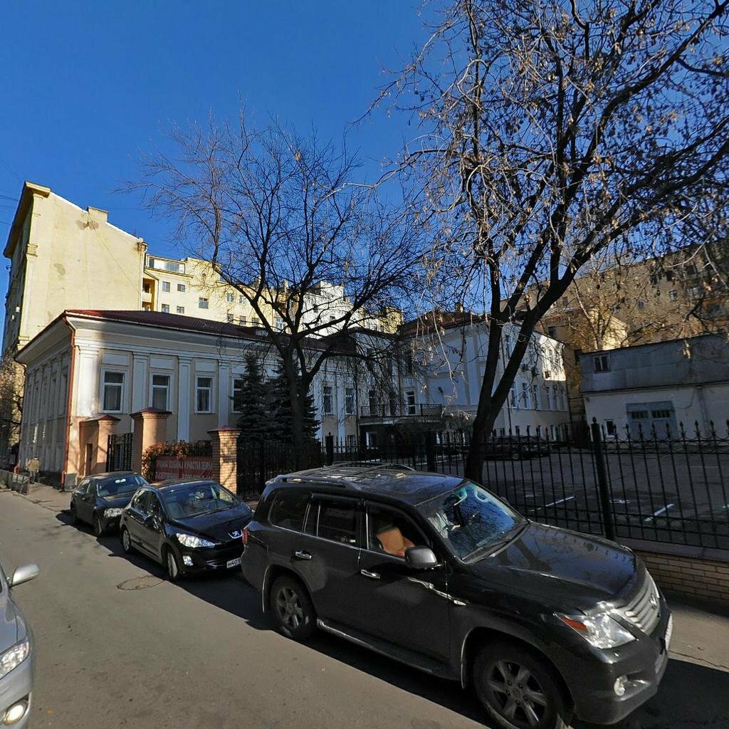 Psikolojik yardım merkezleri Shellta, Moskova, foto