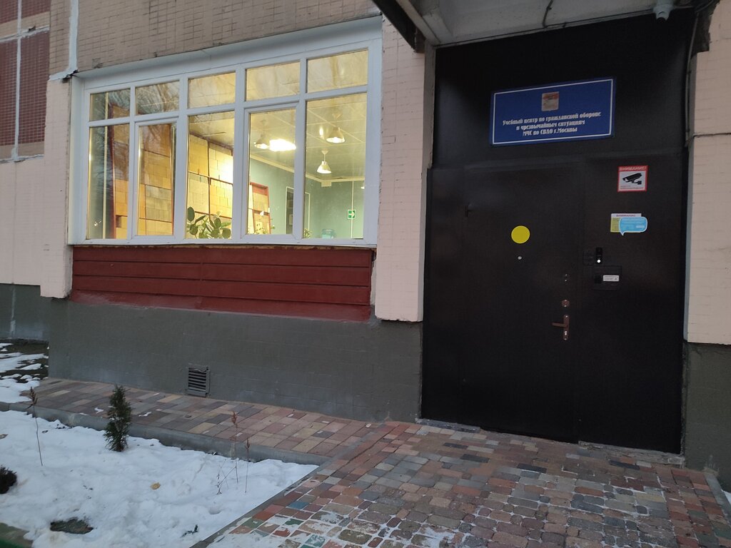 i̇nşaat malzemeleri toptan Graddi, Moskova, foto