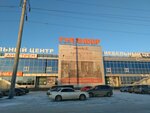 SV (ulitsa 40-letiya Komsomola No:38Л), mobilya mağazaları  Yekaterinburg'dan