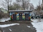 WC (Saxony, Mittelsachsen, Freiberg, Chemnitzer Straße), tuvalet  Freiberg'den