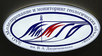 MiMGO (Entuziastov Highway No:21с1), jeoloji, jeofizik  Moskova'dan