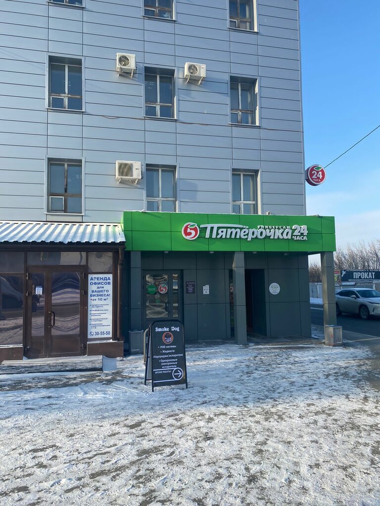 Elektronik sigara satış noktaları SmokeDog, Orenburg, foto