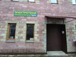 Abm-Elektro (40 god Pieramogi Street No:5А, Village of Barawliany), elektroteknik ürün ve ekipman firmaları  Minskaya oblastından