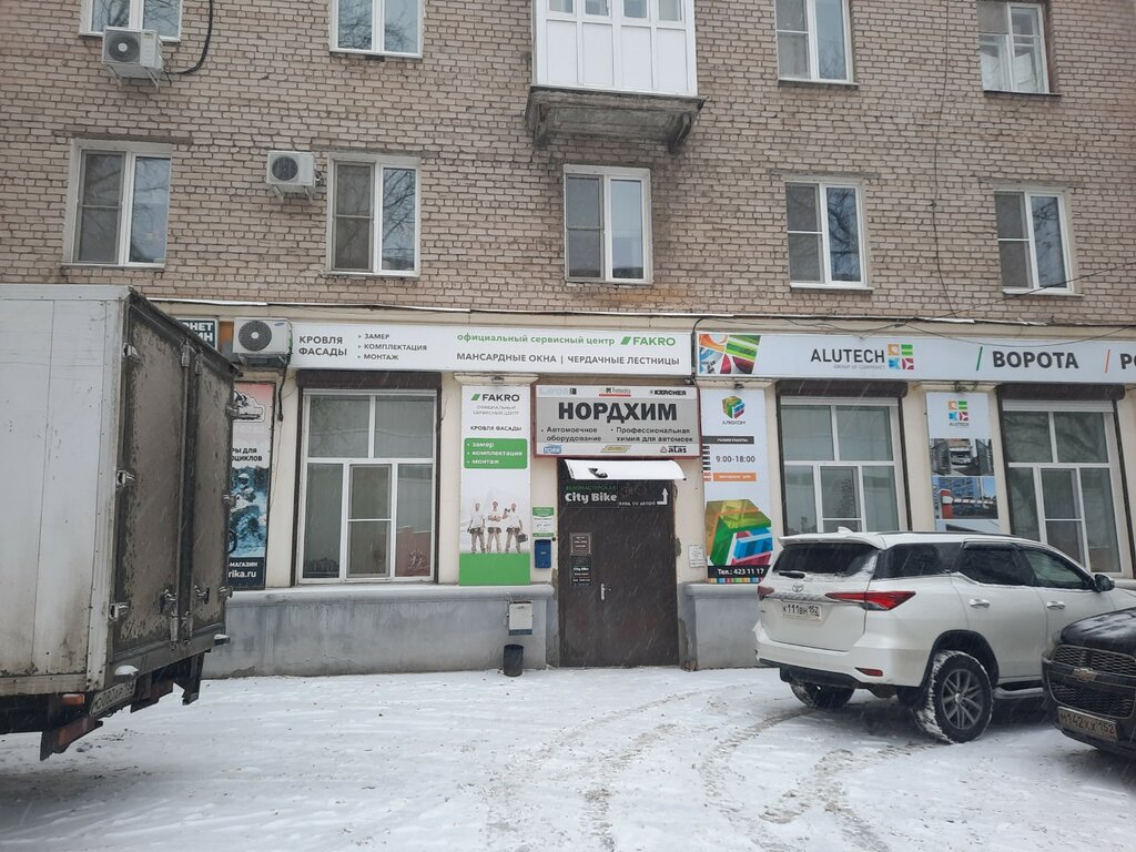 i̇nşaat malzemeleri toptan Gir NN Klining, Nijni Novgorod, foto