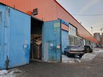 Izomir (Moscow, Varshavskoye Highway, 170Г), thermal insulation materials  Moskova'dan