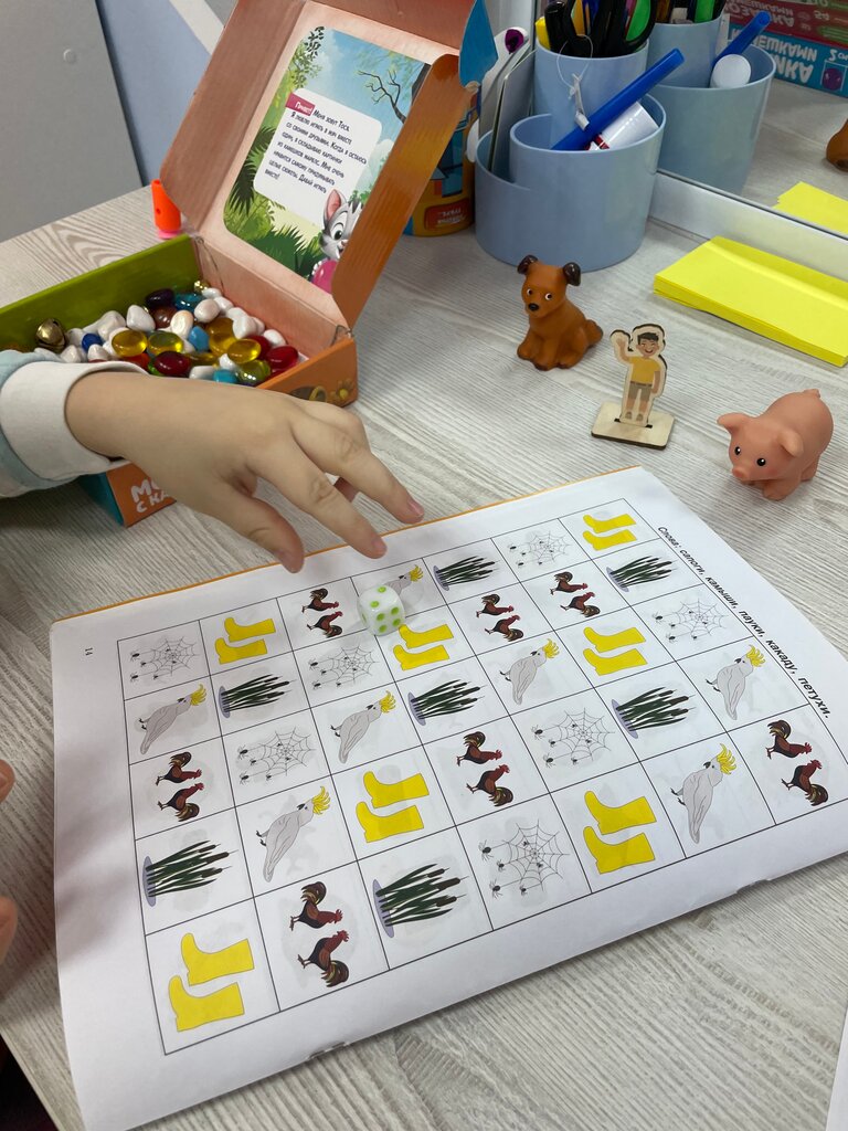 Konuşma terapistleri Logo bees, Naro‑Fominsk, foto