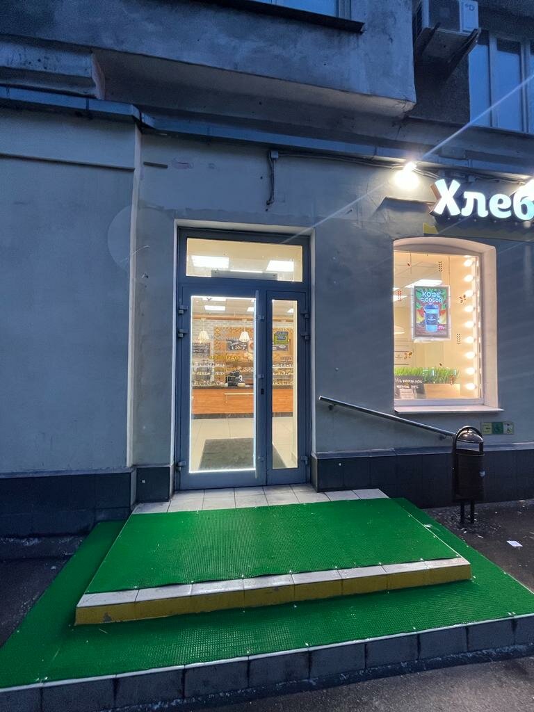 Ekmek fırını Хлебница, Moskova, foto