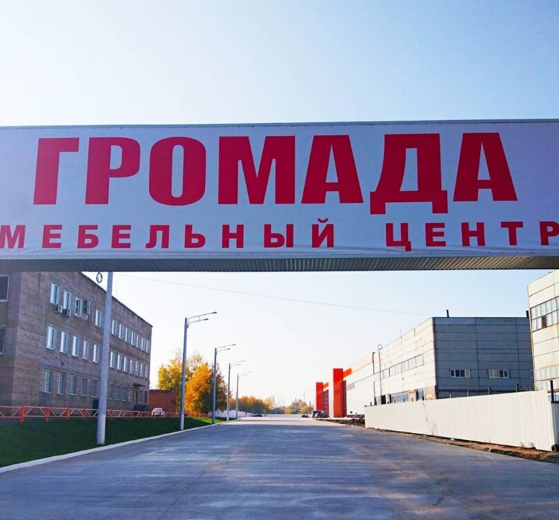 Koltuk takımı mağazaları Panda Furniture Factory, Sterlitamak, foto