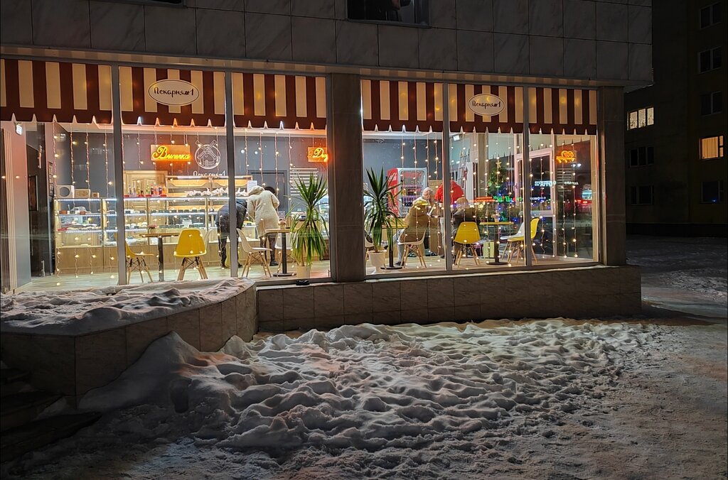 Ekmek fırını Bakery1, Grodno, foto