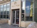 Alima (Dinmukhamed Kunayev Street No:14), giyim mağazası  Astana'dan