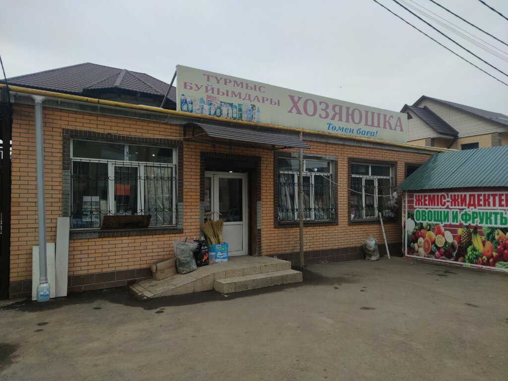 Ev temizlik ürünleri Khozyayushka, Almatı, foto
