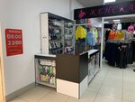 VeryBerry (No:29, 8-y mikrorayon), tuhafiyeler  Novoaltaysk'tan